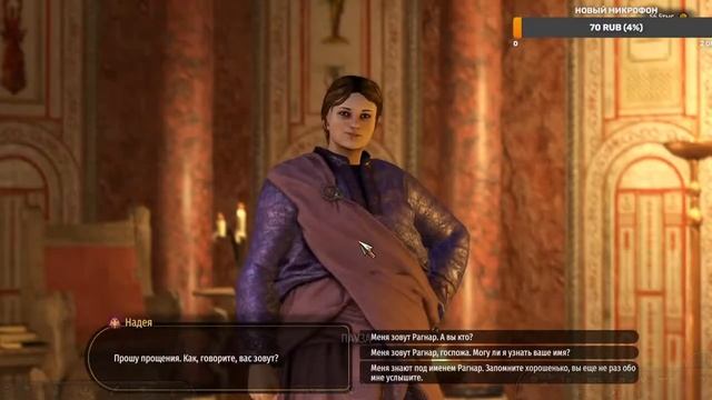 MOUNT AND BLADE 2 BANNERLORD | СТРИМ | ИЗ ГРЯЗИ В КНЯЗИ |