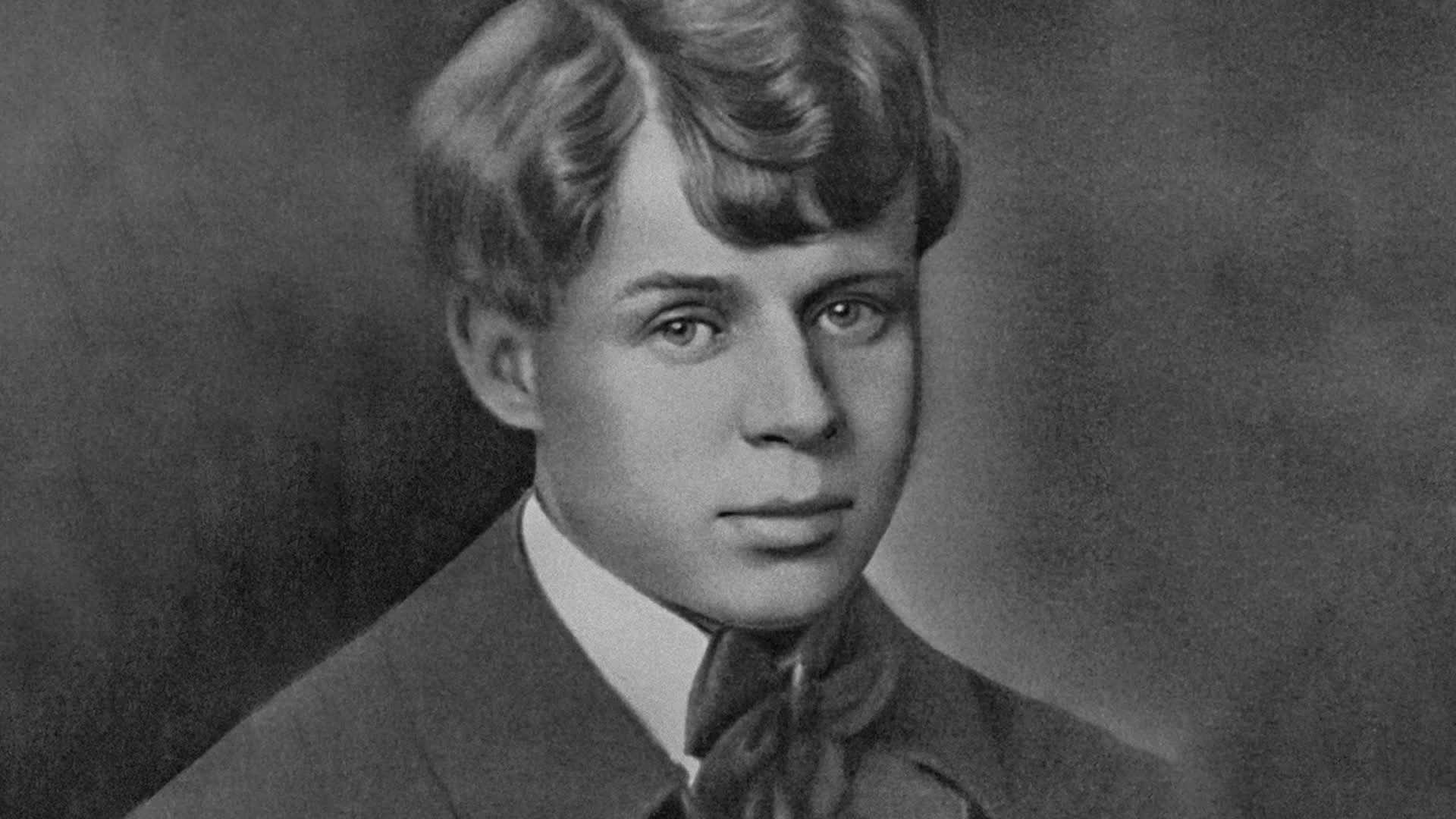 Чёрный человек. Есенин Сергей Александрович