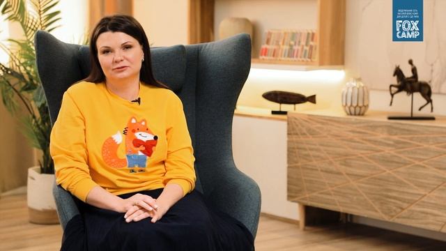 16. FAQ Fox Camp. Про самостоятельность или чему учится ребенок в лагере.
