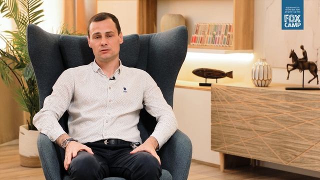 5. FAQ Fox Camp. О лагере Фокс Кэмп, как появился, для кого, концепция и цели.