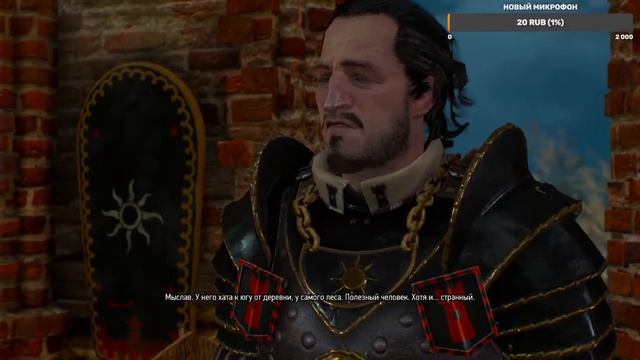 ПЕРВЫЙ РАЗ ИГРАЮ В ВЕДЬМАКА #1 • WITCHER 3 WILD HUNT • ПРОХОЖДЕНИЕ ИГРЫ НА СТРИМЕ