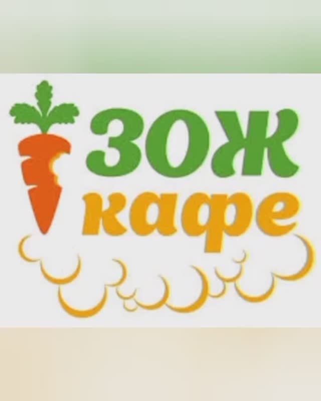 Снежана Жеглатая. Собственник кафе ЗОЖ Калужская обл., г. Обнинск.