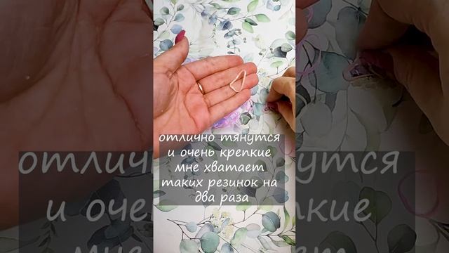 резинки с алиэкспресс ссылка в описании