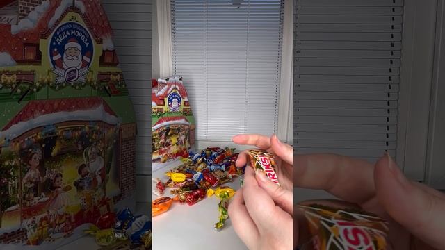 Первая часть распаковки подарка Konti