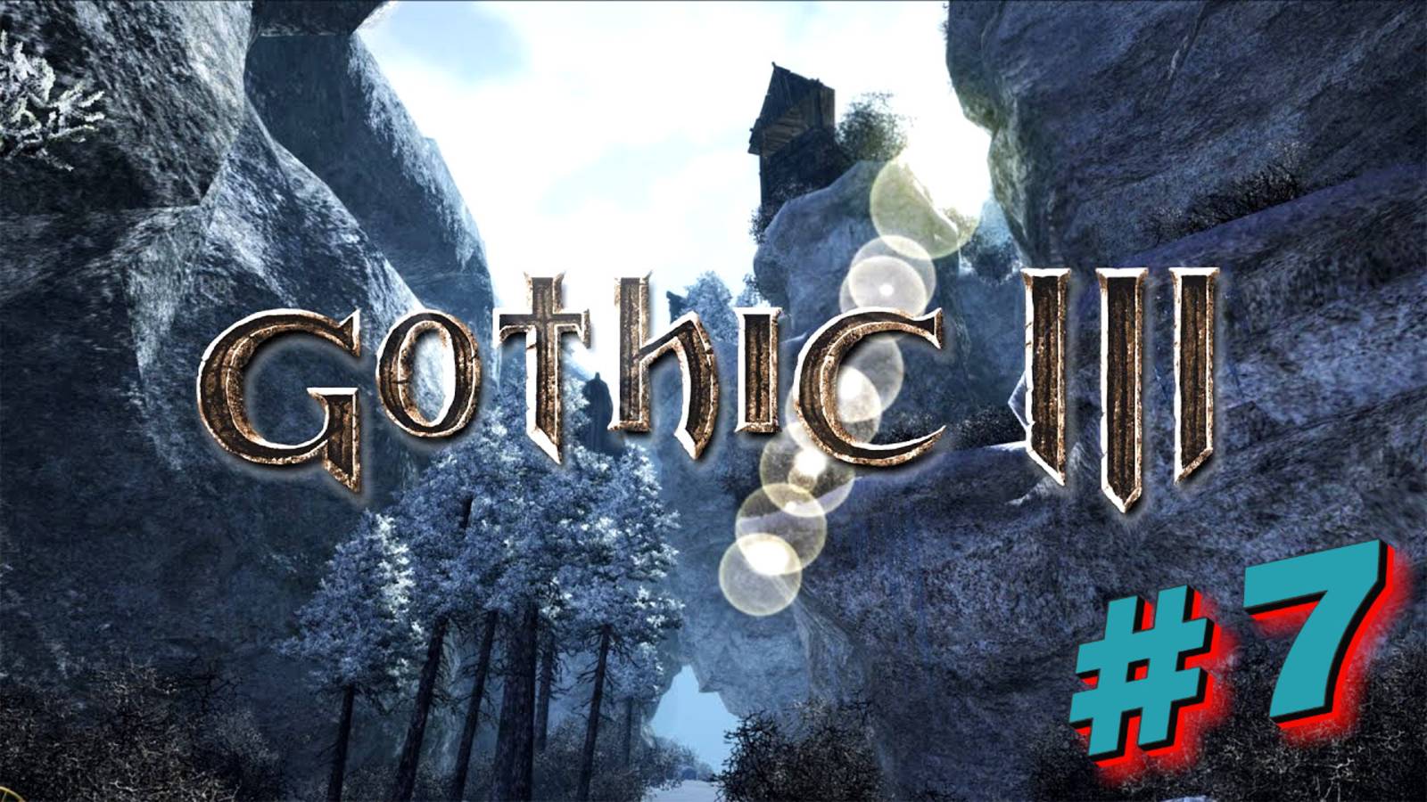 ️🔴Gothic 3📝Часть 7⚔️ Нордмар, Выдвигаемся на юг...