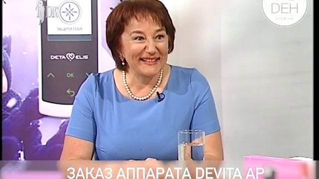 Татьяна Коноплёва на канале ТДК об устровйствах DeVita AP. ЧАСТЬ 2