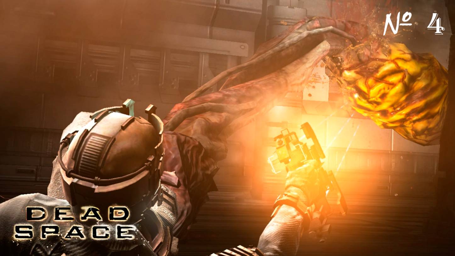 ОПАСНАЯ КАРУСЕЛЬ ▬ DEAD SPACE № 4