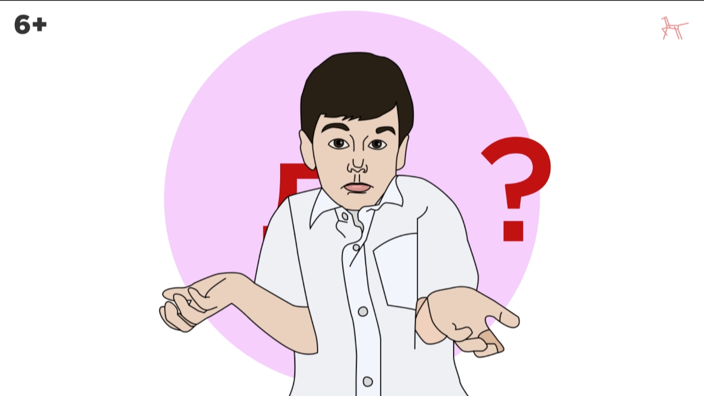 Разговоры о важном 13 января 2025