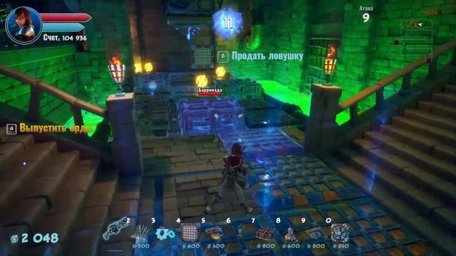 Orcs Must Die! 3 бесконечный режим сточные воды.