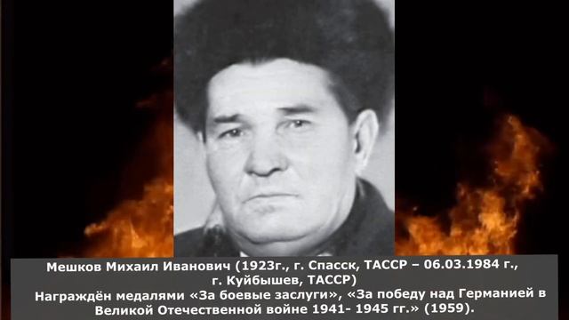 «Вспомнить всех поимённо». Выпуск от 27 июля.