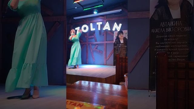 Квартирник посвящённый памяти Анжелики Автайкиной