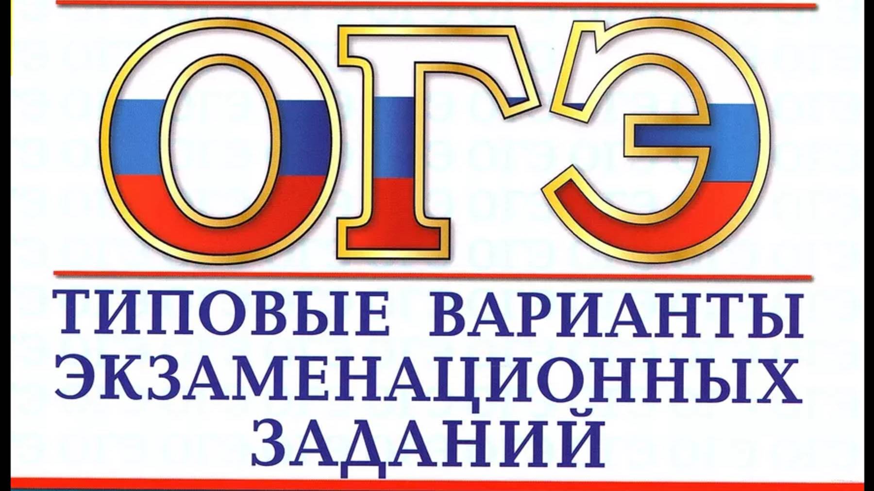 ОГЭ-2025_Математика_Задание№10(фонарики)