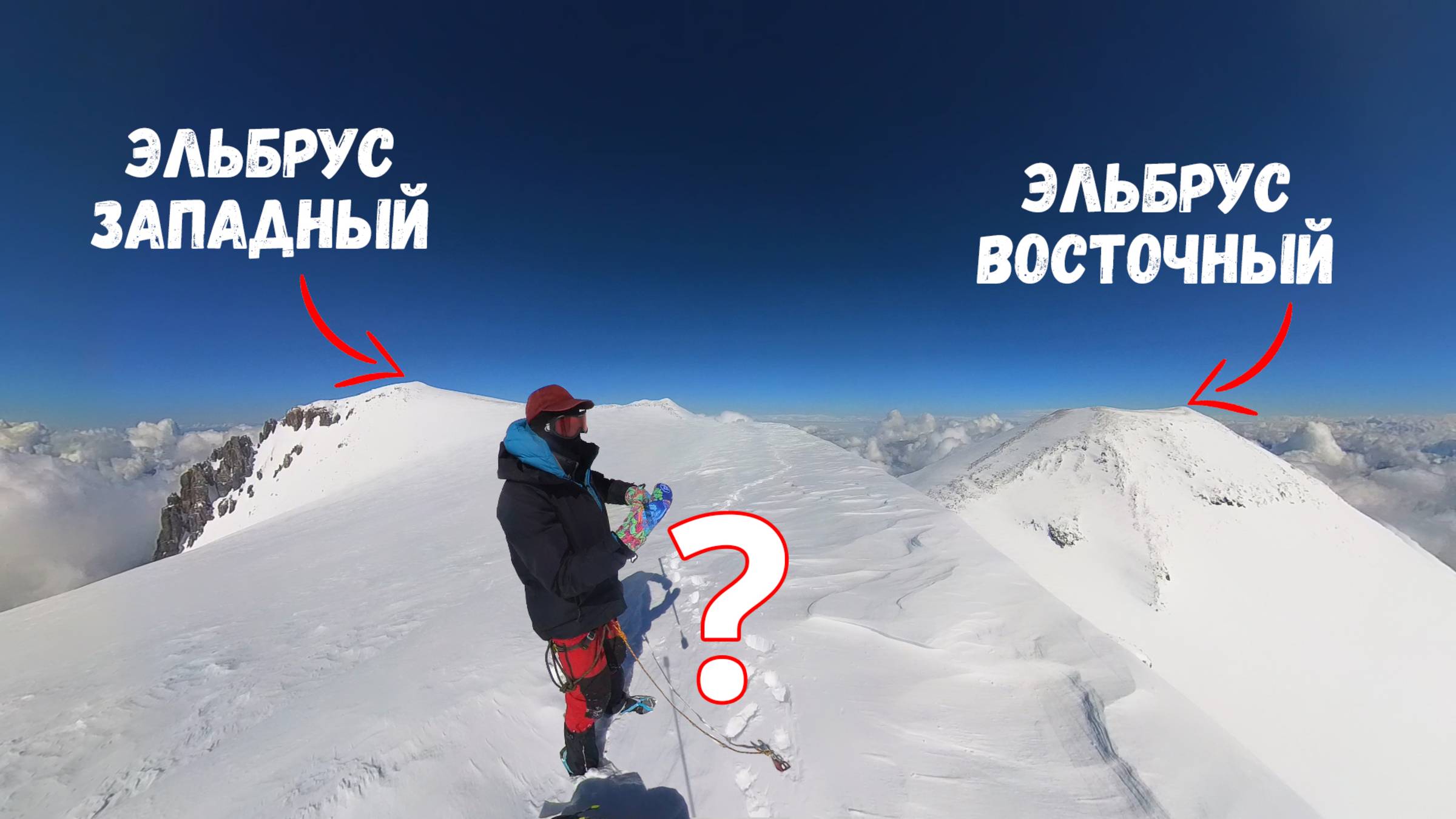 26 часов без сна, +3500м и 40 км за раз. Самое сложное восхождение на Эльбрус западный с юга