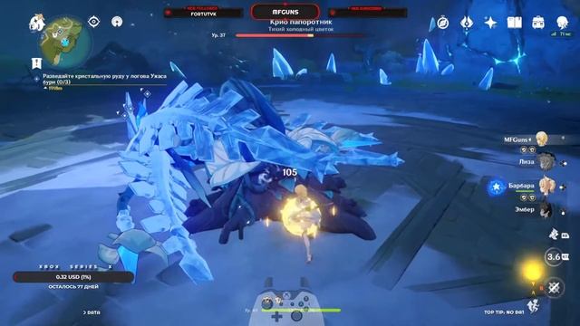 Genshin Impact: мини-боссы, пора нам встретиться...