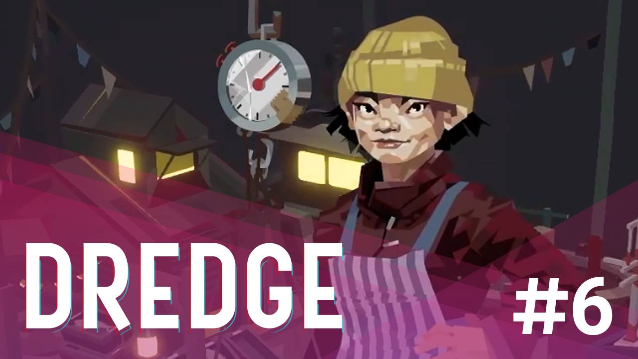 УЛУЧШАЕМ КОРАБЛЬ И ПЛЫВЕМ В ЗВЁЗДНУЮ БУХТУ (ЗАПИСЬ СТРИМА) | DREDGE #6