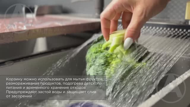 Многофункцианальная мойка FMark FSC003T