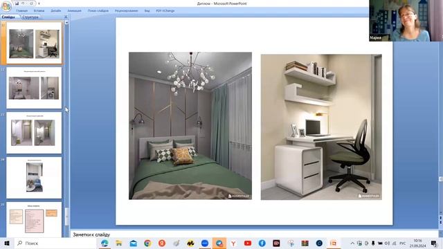 Мария Огородова, отзыв о сложностях в начале