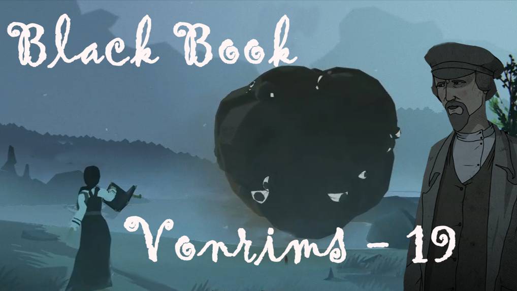 Black Book № 19 (ПИВНОЙ БОСС)