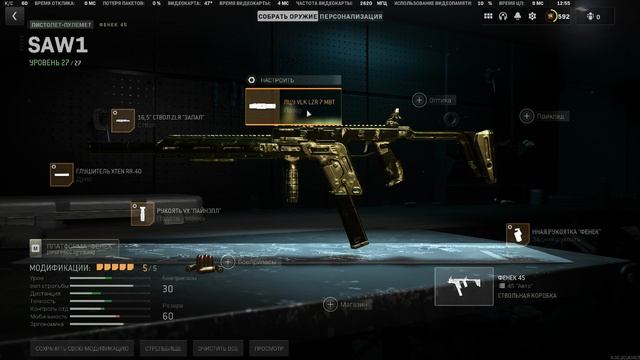 KaiKun GM#FENEK 45 быстрота и точность с бедра в сетевом режиме