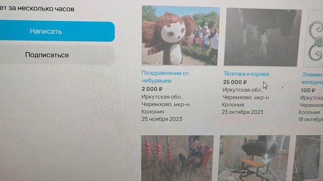 Станок из прошлого ТВ3, ТВ4, ТВ6  - разводилово на Авито  Часть I
