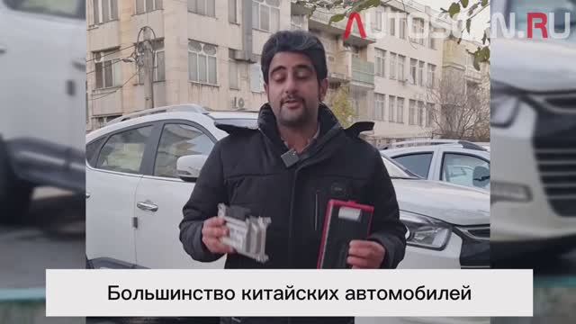 TNM 7000: Чтение и тюнингование ЭБУ BOSCH ME7 серии. Мастеркласс Амира Зейни.