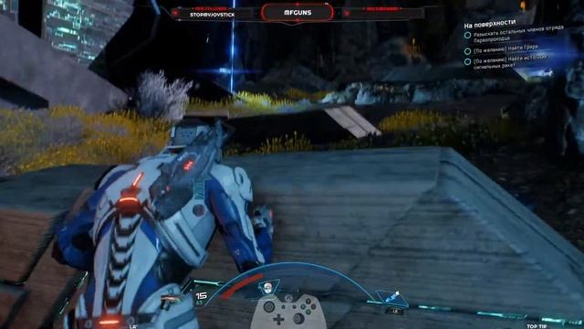 ME Andromeda: так ли плоха, как говорили? Пробую ))).