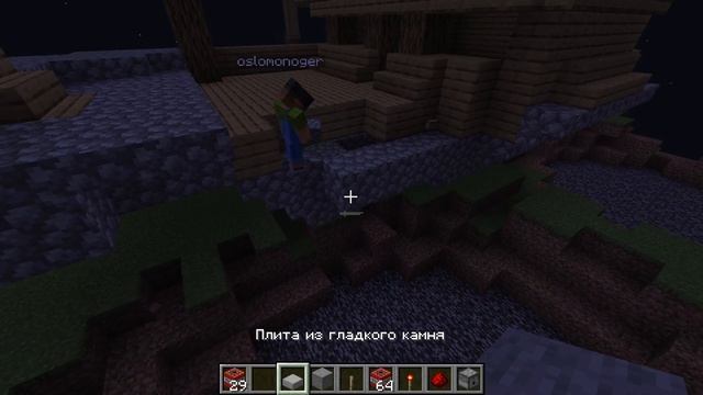 Строим в майнкрафте ! В двоём!
Жесткий угар!