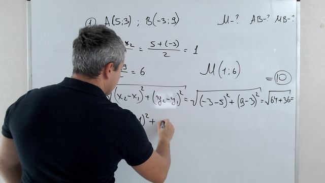 Модуль 1: Решение задачи 1