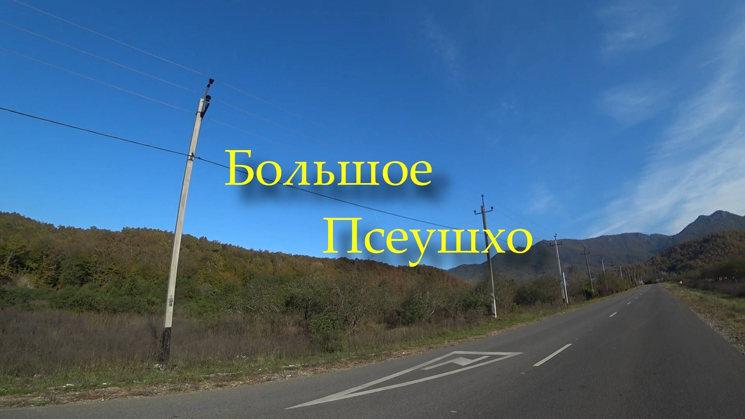 2020 г.