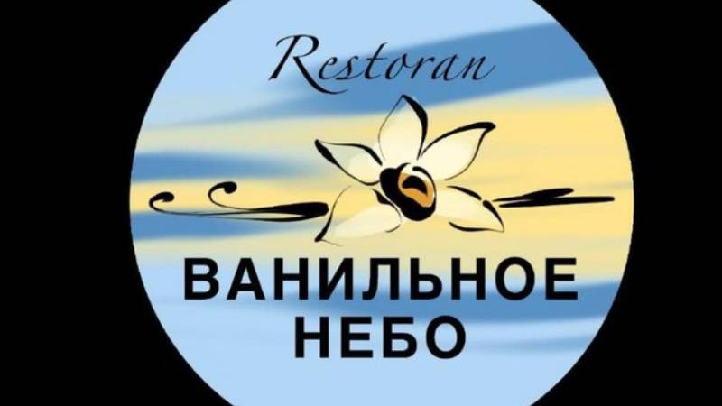 Надежда Шарымова. Шеф-повар ресторана «Ванильное небо» г. Чебоксары.