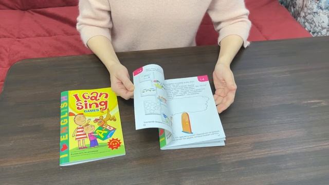 учебники Sing