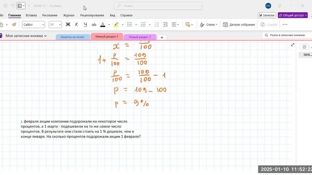 1001 задача с экономическим содержанием