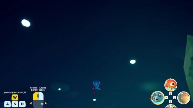 играю в I am Fish серия 12 конец или нет...