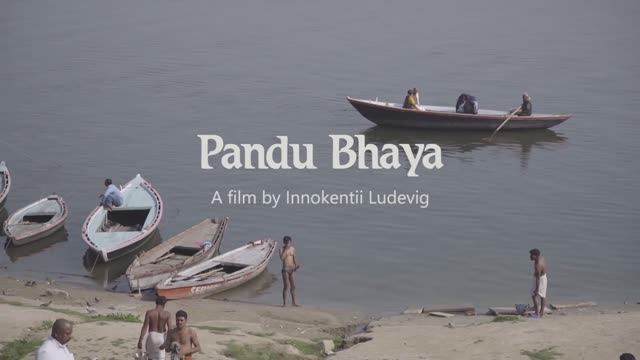Pandu Bhaya. Official trailer