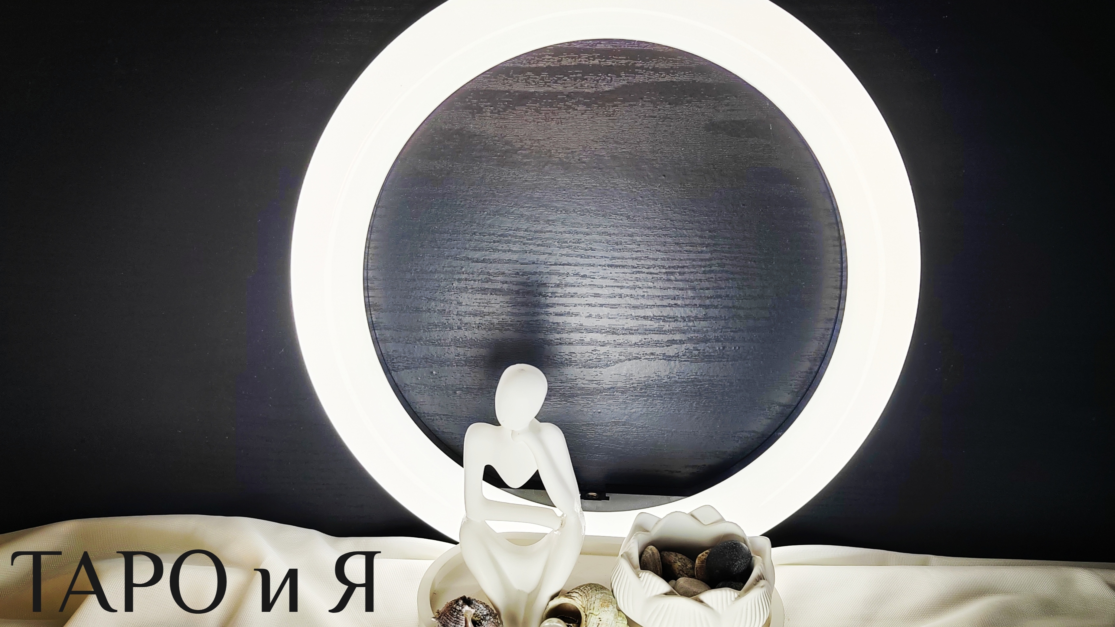 РЫБЫ 💫16 - 31 ЯНВАРЬ 2025 ОТ СВЕТЛАНЫ 💫