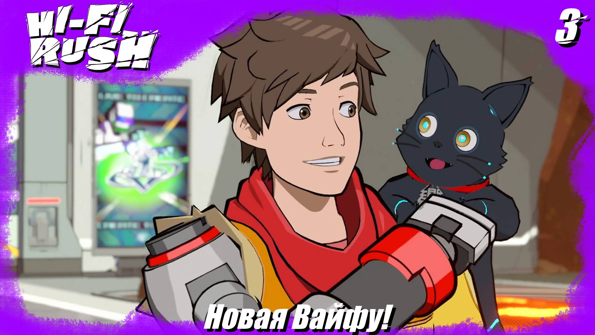 Hi-Fi Rush продолжение! Новая Вайфу!