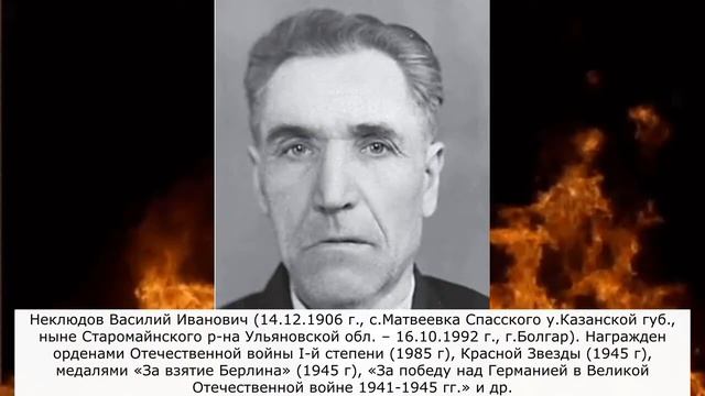 «Вспомнить всех поимённо». Выпуск от 10 августа 2020 года.
