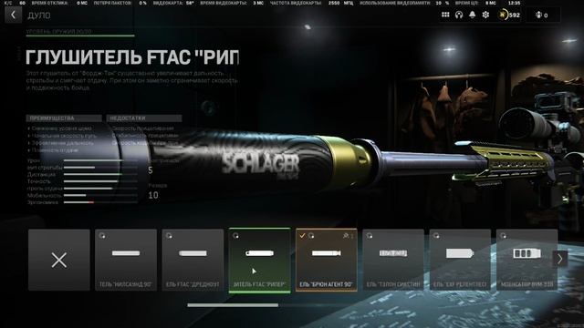 KaiKun GM#SP-X80 неплохая скорострельная и быстрая болтовка для DMZ