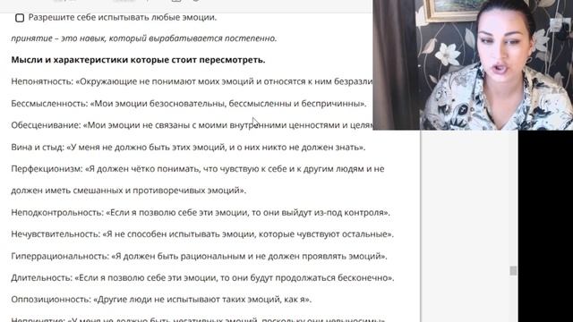 Депрессия и избегание часто становятся спутниками панических атак