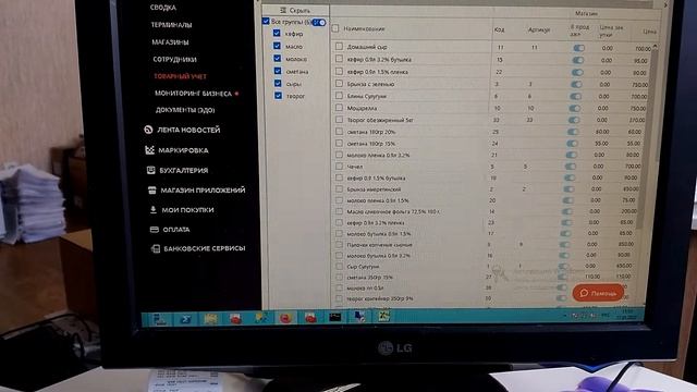 Касса Эвотор для стартапов