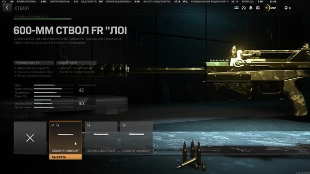 KaiKun GM#FR Авансер для чего нужен и какие преимущества