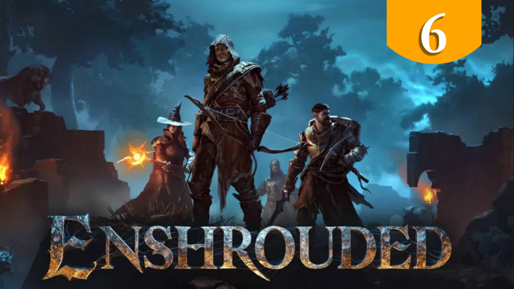 Сложный враг ➤ Enshrouded ➤ Прохождение #6