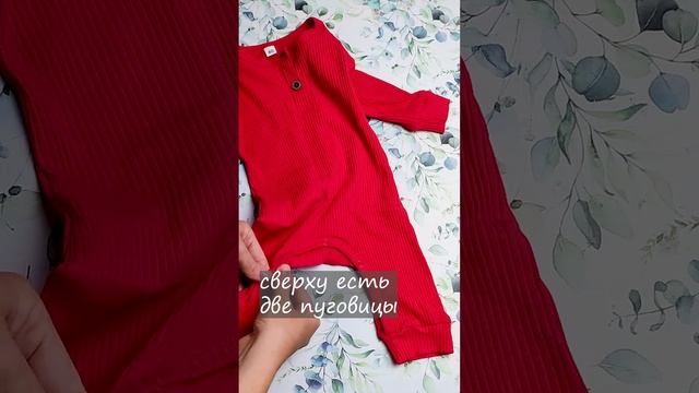 детский комбинезон ссылка в описании