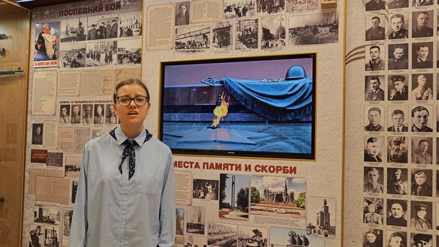 Корнеева А.А.