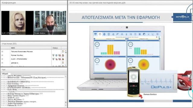 Мастер класс от Романа Новикова