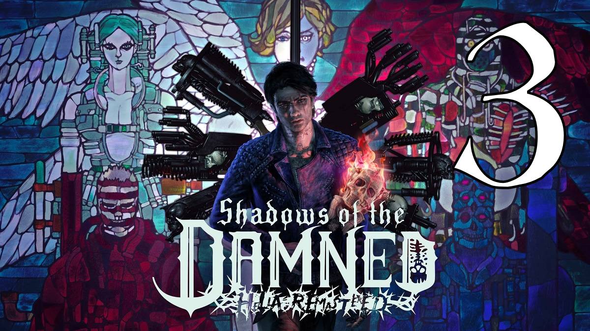 Прохождение Shadows of the Damned: Hella Remastered #3 Пригородные кошмары