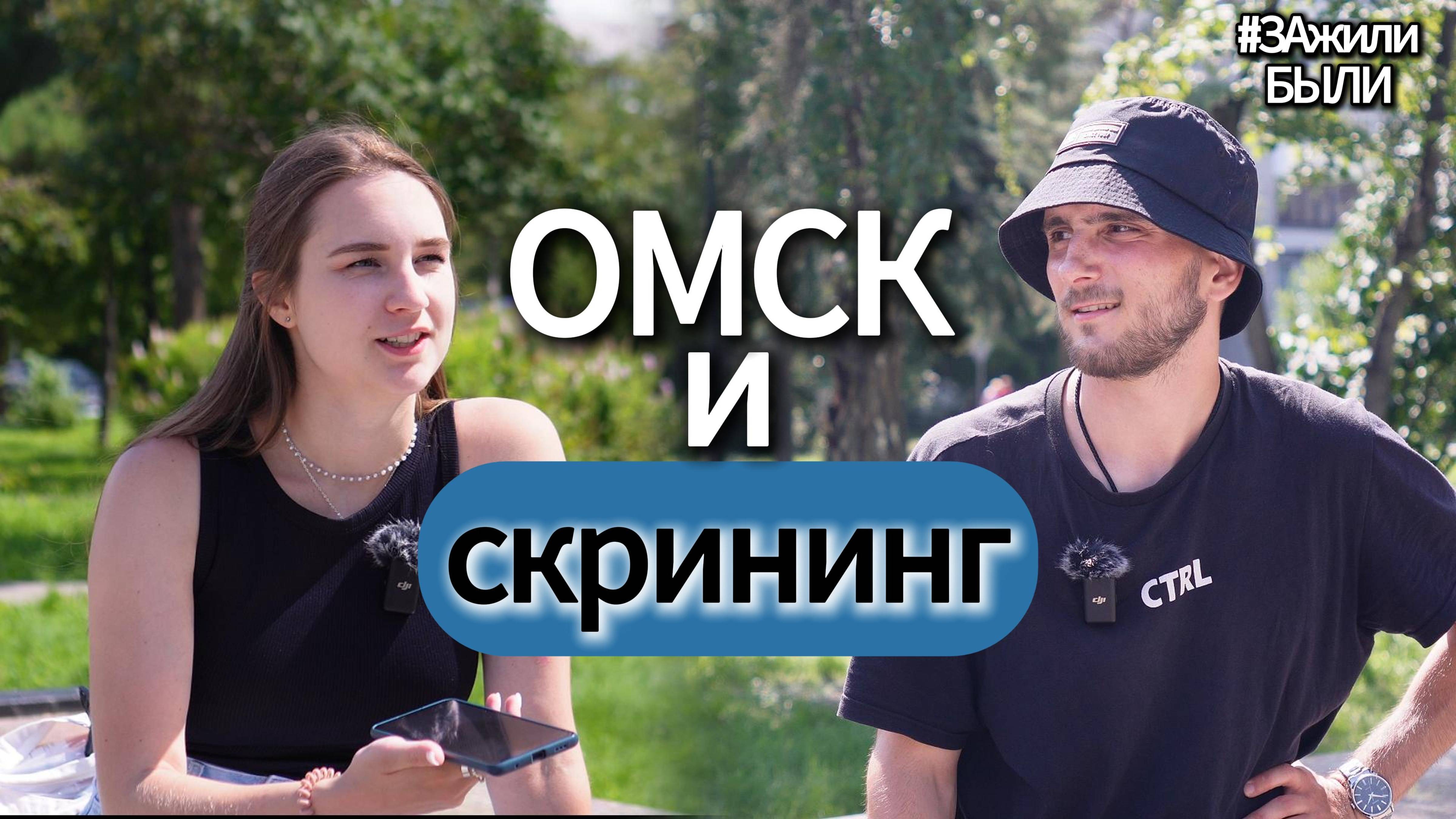 Подкаст ЗА жили БЫЛИ со Светланой Рейн