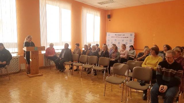 Инициативное Бюджетирование 1 заседание 18.10.2024