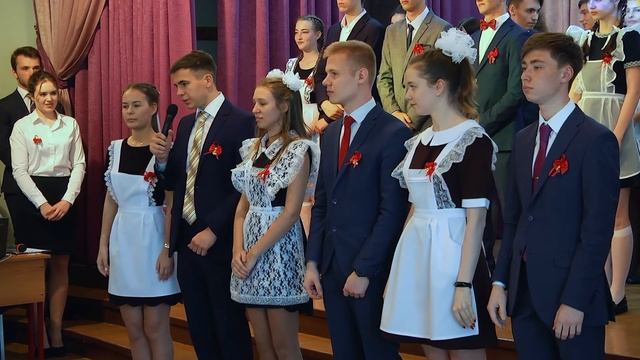 Последний звонок часть 2 Гимназия 2 FULL HD 241052193ФВ