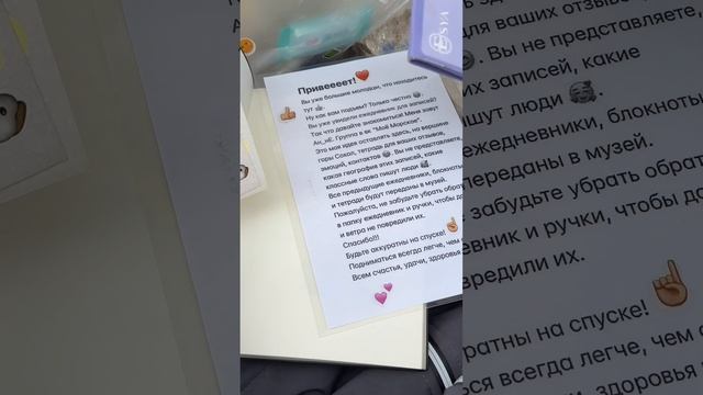 Крым январь 2025. Гора Сокол. Прогулка в тумане.